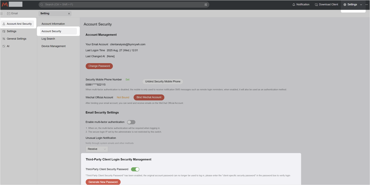 Obtain the login authorization code for third-party emails