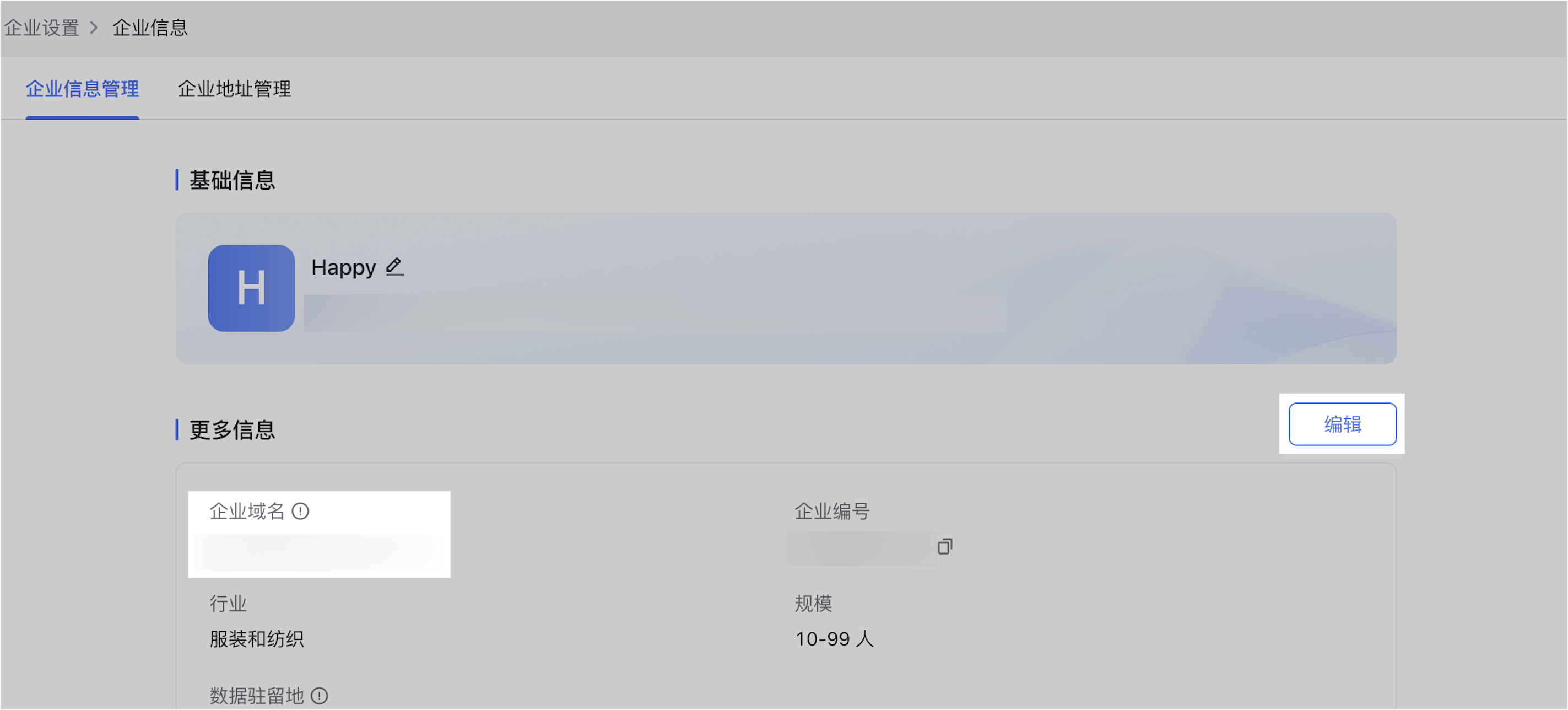 使用 SSO 登录 Lark