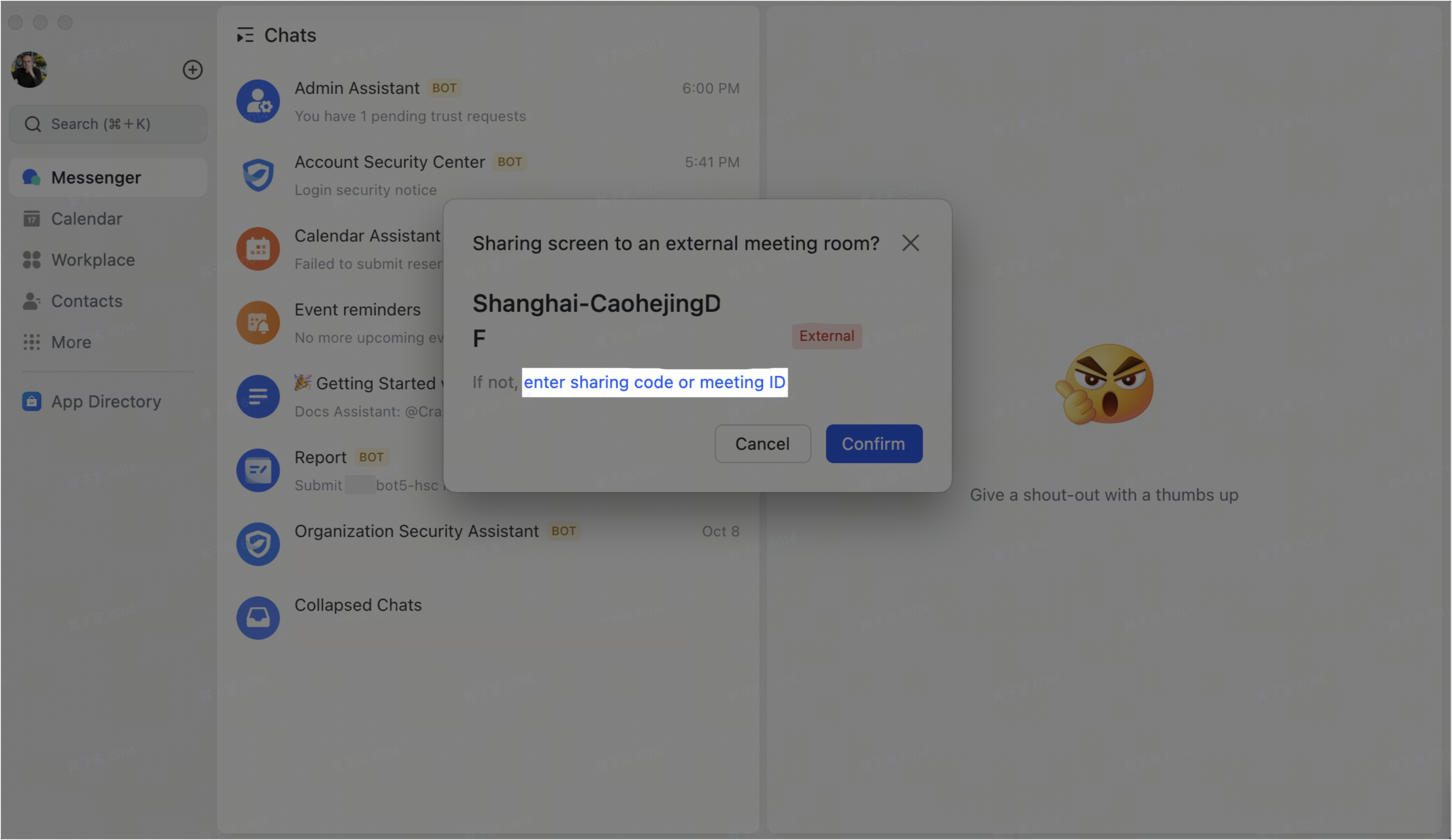 Share your screen with Lark Rooms